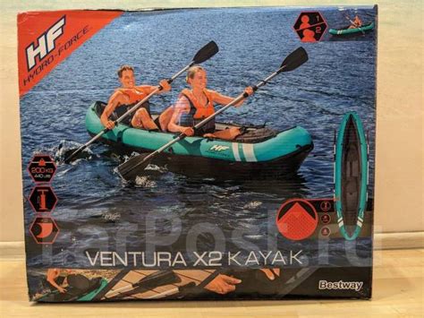Продам байдарку (каяк) Bestway Hydro-Force Ventura X2, без двигателя, 3 ...