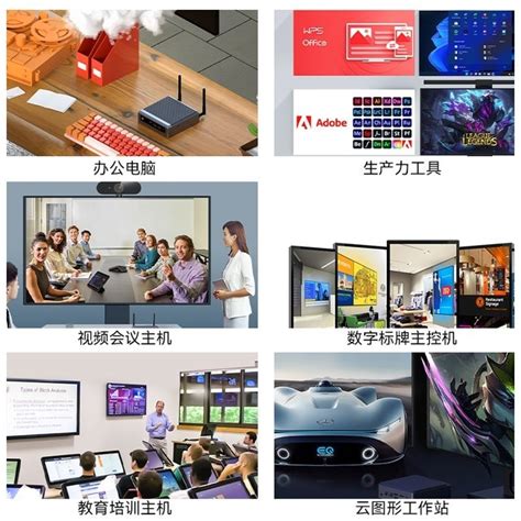 【手慢无】四核双千兆网口 大唐nuc迷你电脑主机到手价849元台式电脑导购 中关村在线