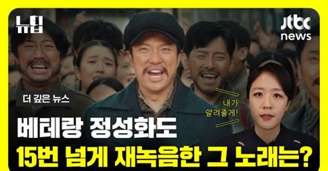 뉴딥 영화로 돌아온 안중근 의사의 마지막 1년