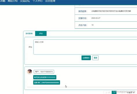 Springboot Jspssm Jsp Csdn