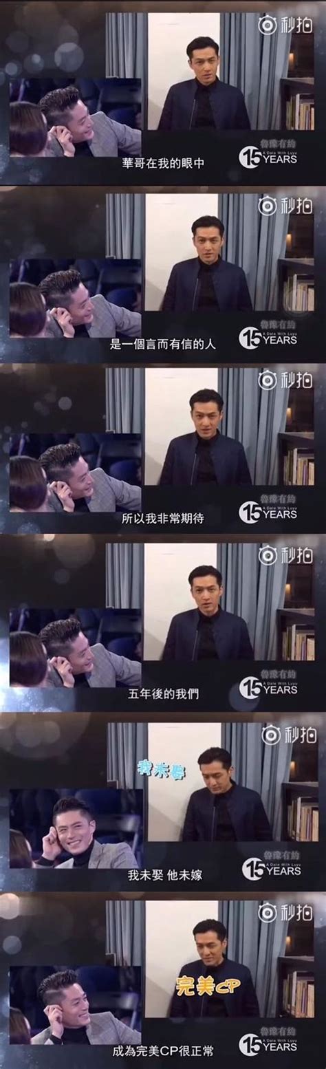 「娛樂圈原創點評」一直很少上訪談節目的霍建華，又一次受邀上了魯豫有約節目了，還記得前年華哥上《魯豫有約》訪談時候出現的驚喜嗎 每日頭條