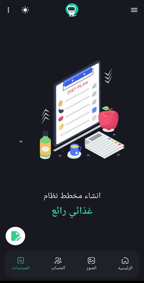 Smart Ai App Chatgpt Ai Ai Android Ios Web With Admin Panel