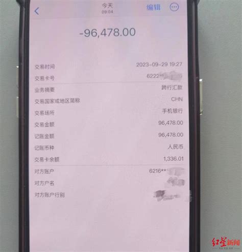 轻信高回报炒币19万余元被冻结，正要再转账19万“解冻”，民警来了进行账户虚拟