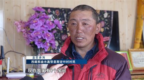 对口援藏30年丨“浙那一家亲” 在雪域高原书写援藏答卷