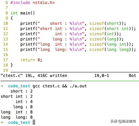 Long Int 几个字节整数类型 Int、long和long Long的区别 Csdn博客