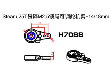 Steam 25t Fragile M25 Metal Servo Arm1418mm Electronics Servos