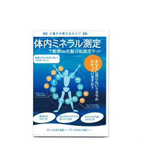 商品詳細ページ