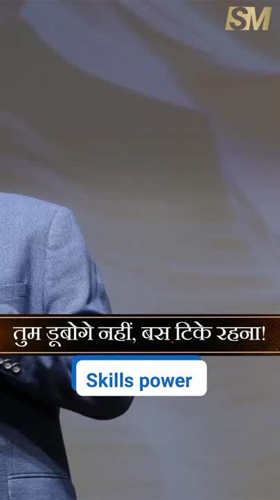 Rajendra Behera On Linkedin Achieve Your Goals And Skills And Mindset
