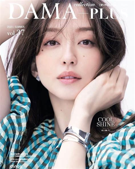 松島花さんのインスタグラム写真 松島花instagram「 Dama Plus 2023 夏号の カバーを務めさせて頂きました🌻 夏