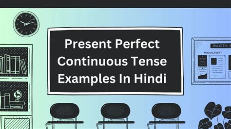 Present Perfect Continuous Tense Examples In Hindi Kya Hai