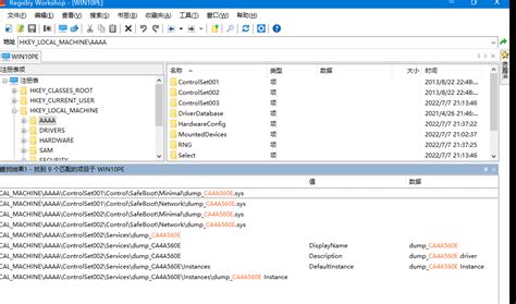 登录卡在 请稍候 请等候 User Profile Service 禁用驱动程序强制签名 登录正常 腾讯云开发者社区 腾讯云