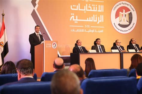 ننشر شروط وأوراق الترشح للانتخابات الرئاسية المقبلة مستند