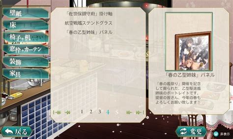 Kancolle16031921250601