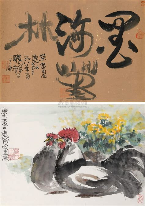 程十发 1980年作 大吉图 立轴2009仲夏（第8期）精品拍卖北京保利拍品价格图片拍卖专场拍卖会预展拍卖会结果卓克拍卖频道