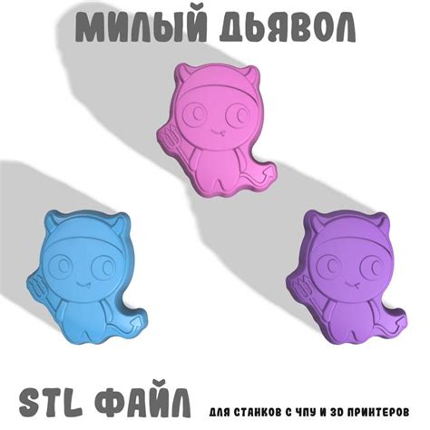 Сердце губы брелок или подвеска 3d модель формата Stl для печати на