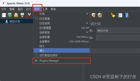Jmeter插件管理器（plugins Manager）安装 Csdn博客