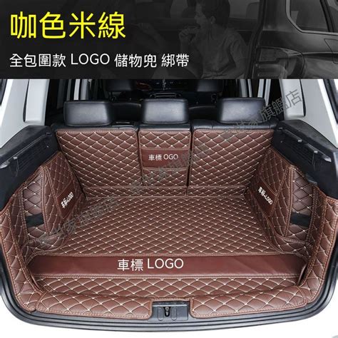 各汽車廠牌 專車訂製 11激光掃描 3d立體 全包圍後車箱墊 車廂墊 後備箱墊 豐田本田寶馬福特賓士日產福斯凌志富豪 蝦皮購物