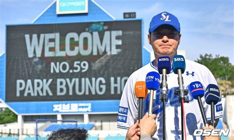 이주형 도슨 4안타 폭발 키움 홈런 4방 삼성에 4연패 안겼다 트레이드 박병호 홈런 작렬 대구 현장리뷰
