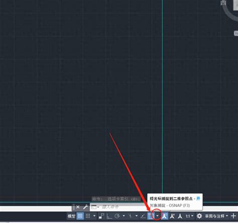 Cad如何设置捕捉x或y轴间距?找到它就可以了! 知乎 Cad如何设置捕捉x或y轴间距?找到它就可以了! 知乎
