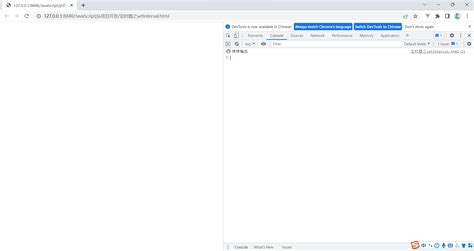 Web Apis：bom浏览器对象模型 定时器及5秒后自动关闭的广告、倒计时、发送短信、时钟案例bom 倒计时5s Csdn博客