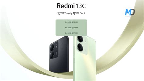 Xiaomi Redmi 13C 4G Officially Launched In Bangladesh A Budget