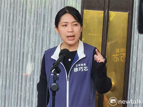 共諜案被迫提前收網 律師曝徐巧芯烏龍爆料二大問題：為中國諜報斷後？