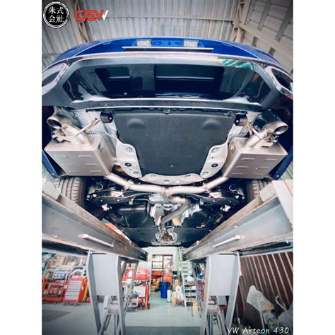 Crp成瑞國際 Cgw Exhaust Vw Arteon 330 380 430 不鏽鋼雙閥門 中尾段 排氣 實體店家 蝦皮購物