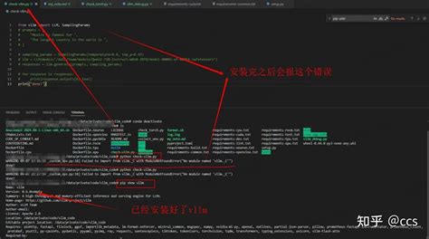 部署vLLM 解决安装异常问题 知乎