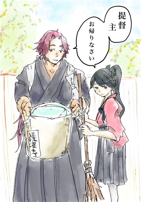 刀艦乱舞のtwitter漫画7件【人気順】