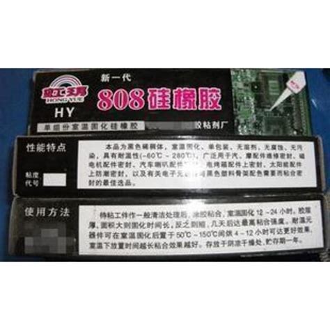 Adhesive Induction Cooker Sealant Anti High Pressure Ignition Silicone 808 Thermally Conductive
