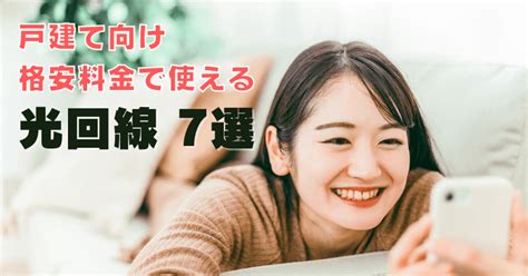 Povo20はサブ回線にぴったり！1年間使ってみて見つけた便利な使い方3選 ネット回線マニア