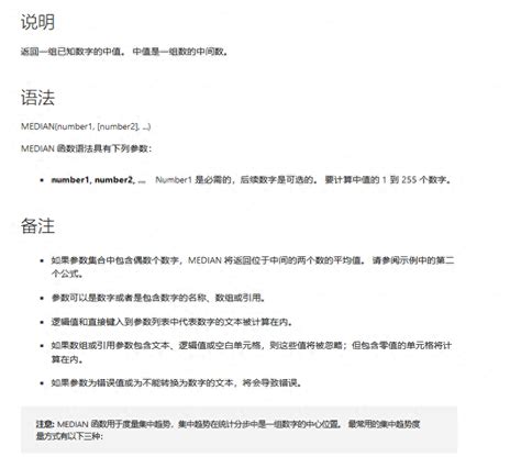 Excel中maxifs函数用法：给定条件求最大值 趣帮office教程网