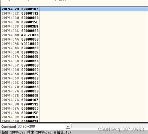 Od查找偏移表达式od查找基址偏移 Csdn博客