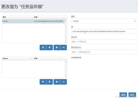 Springboot3 Flowable7 工作流引擎使用笔记 Csdn博客