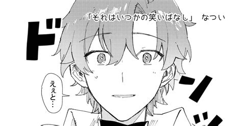 まほやく男女cp 【web再録】 ラキスケアンソロ フィ晶 なついのイラスト Pixiv