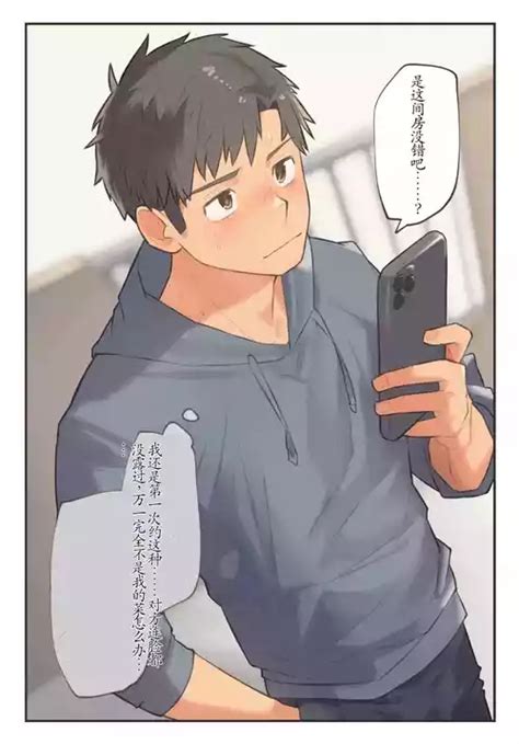 Tag Yaoi Nhentai Hentai Doujinshi And Manga