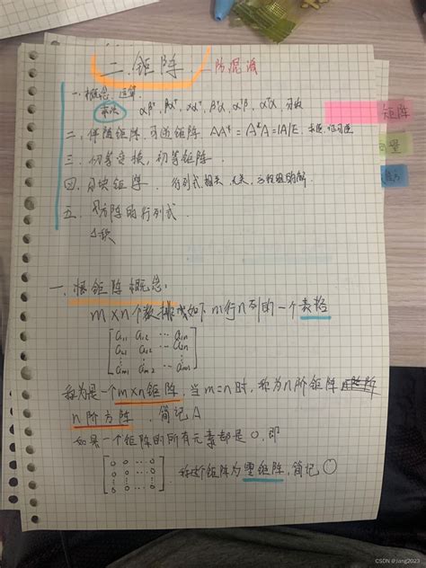 20届计科转网安考研心得 目前已毕业网安学硕找工作 Csdn博客