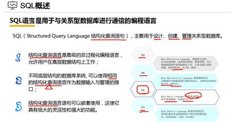 SQL学习内容总结由难到易只差这一篇文章 sql的学习资料 CSDN博客