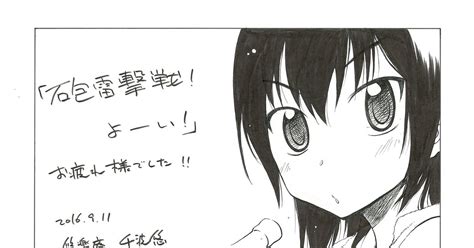 艦これ 夏、風呂あがり、冷えたラムネ Is 最高 千波悠冬コミ新刊メロブ委託中のイラスト Pixiv
