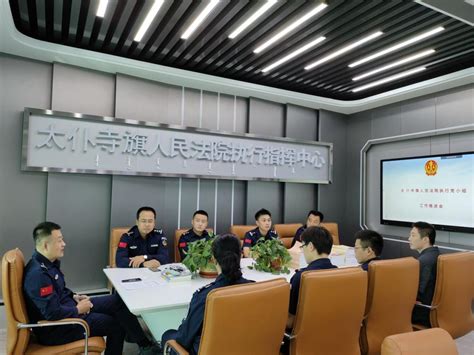 【蒙马奔腾2023 金秋利剑】太仆寺旗人民法院执行局召开执行党小组工作推进会澎湃号·政务澎湃新闻 The Paper