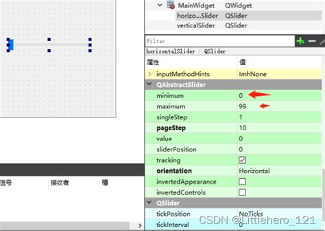 Qt入门input Widgets之qslider Csdn博客