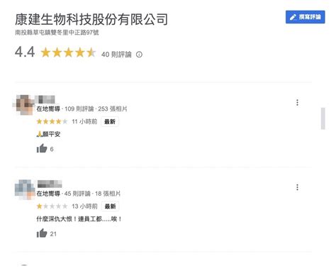 更新／兇手抓到了！南投康建槍案聲量一夕飆破5千筆 「行刑式」槍決釀4死 Yahoo奇摩汽車機車