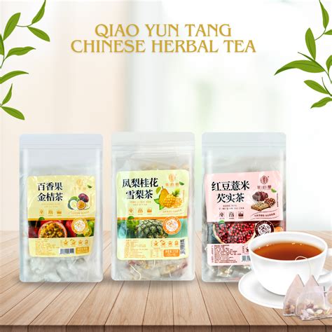 Qiao Yun Tang Herbal Tea Coco Island Mart