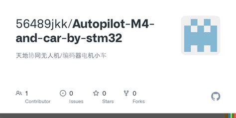autopilot m4 and car by stm32 readme md at main · 56489jkk autopilot m4