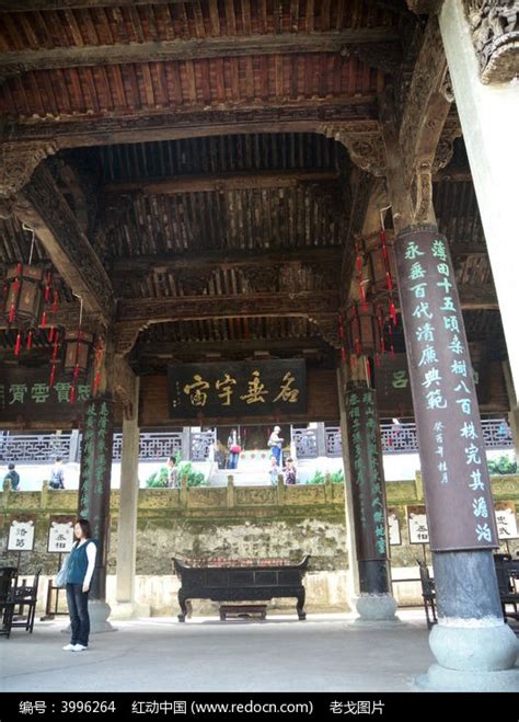 东阳诸葛八卦村大公堂大殿高清图片下载 红动中国