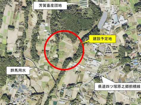 前橋市が最終処分場で基本設計を来年度委託 日本工業経済新聞社