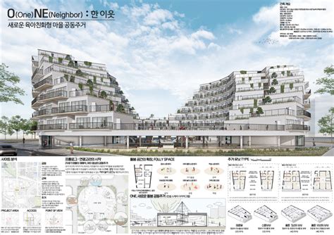 가천대학교