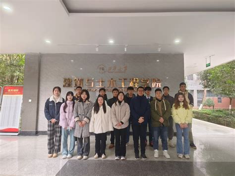 西华学子在2023年全国数字建筑创新应用大赛中获佳绩