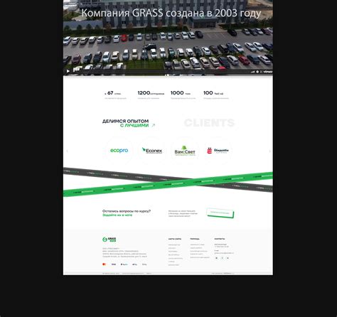 Grass School Corporate Site On Behance