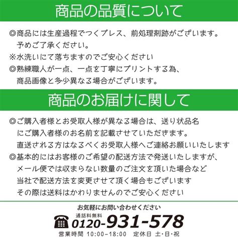 糸魚川 長袖 Tシャツ 書道家が書く オリジナル プリント ロング Tシャツ 名字 メンズ レディース 「 祝い 等に 」 Cus